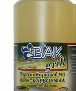ΒΑΚ GRILL ΥΓΡΟ ΚΑΘΑΡΙΣΤΙΚΟ ΓΙΑ ΛΙΠΗ- ΚΑΡΒΟΥΝΙΛΑ